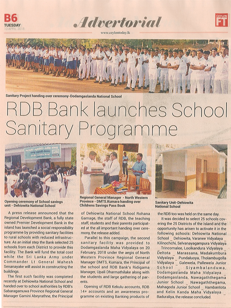 Image – Regional Development Bank