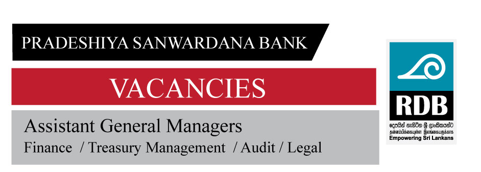 Vacancies – Regional Development Bank