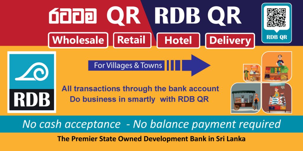 RDBQR - Regional Development Bank