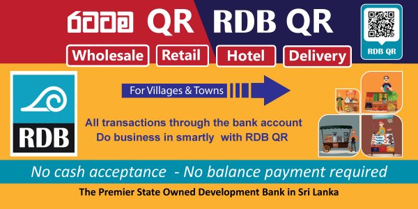 RDBQR - Regional Development Bank