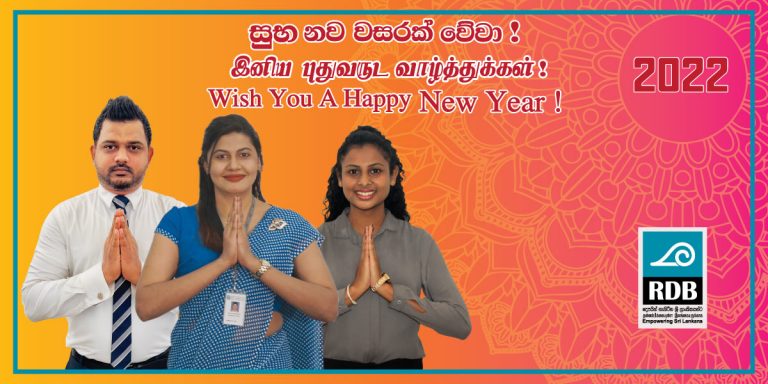 Regional Development Bank – The Premier State Owned Development Bank in ...