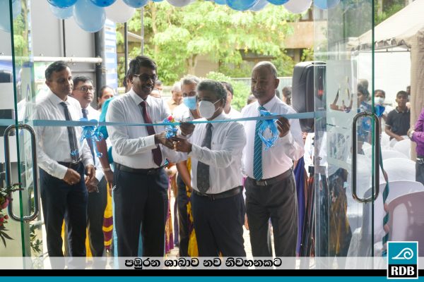 Regional Development Bank – The Premier State Owned Development Bank in ...