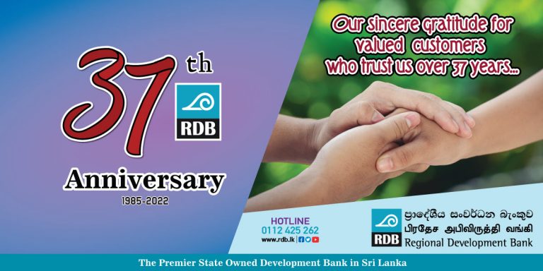 Regional Development Bank – The Premier State Owned Development Bank in ...
