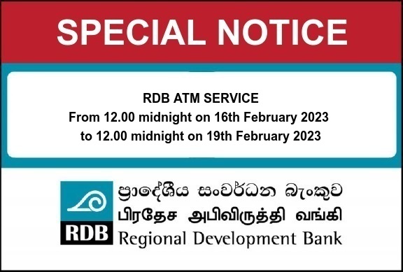News - Regional Development Bank