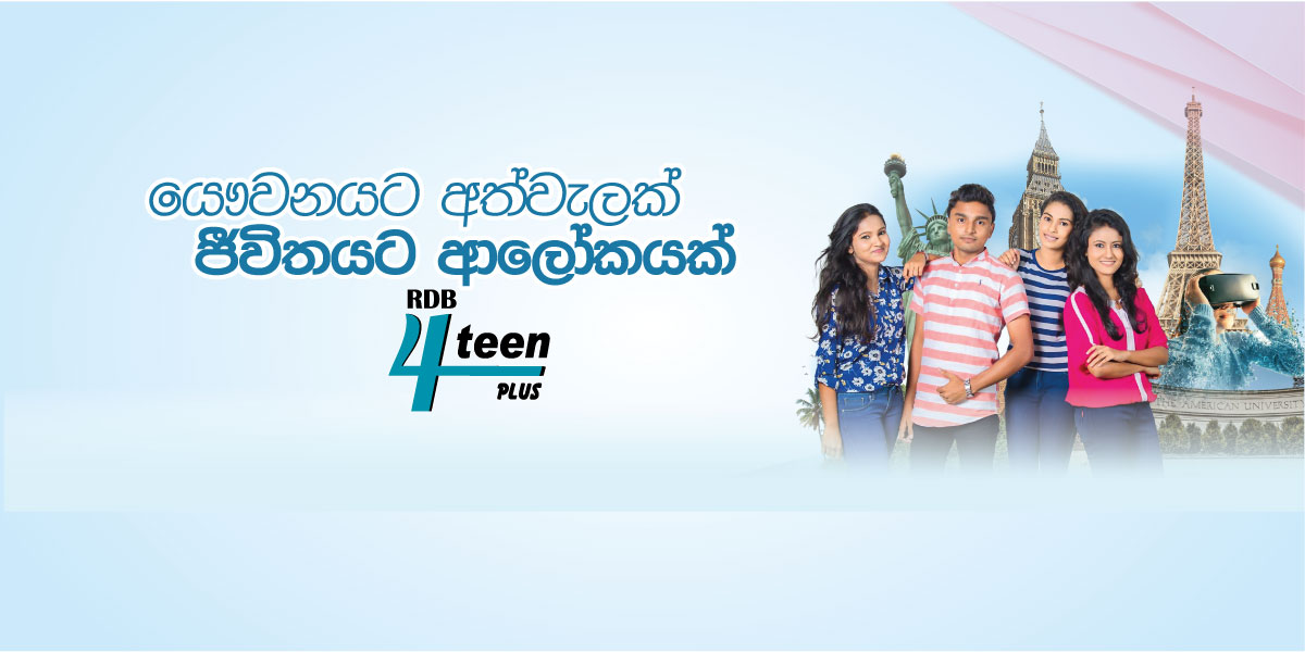 Home - Regional Development Bank