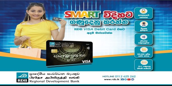 Home - Regional Development Bank