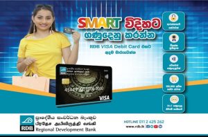 RDB VISA Debit Card Launched - Regional Development Bank
