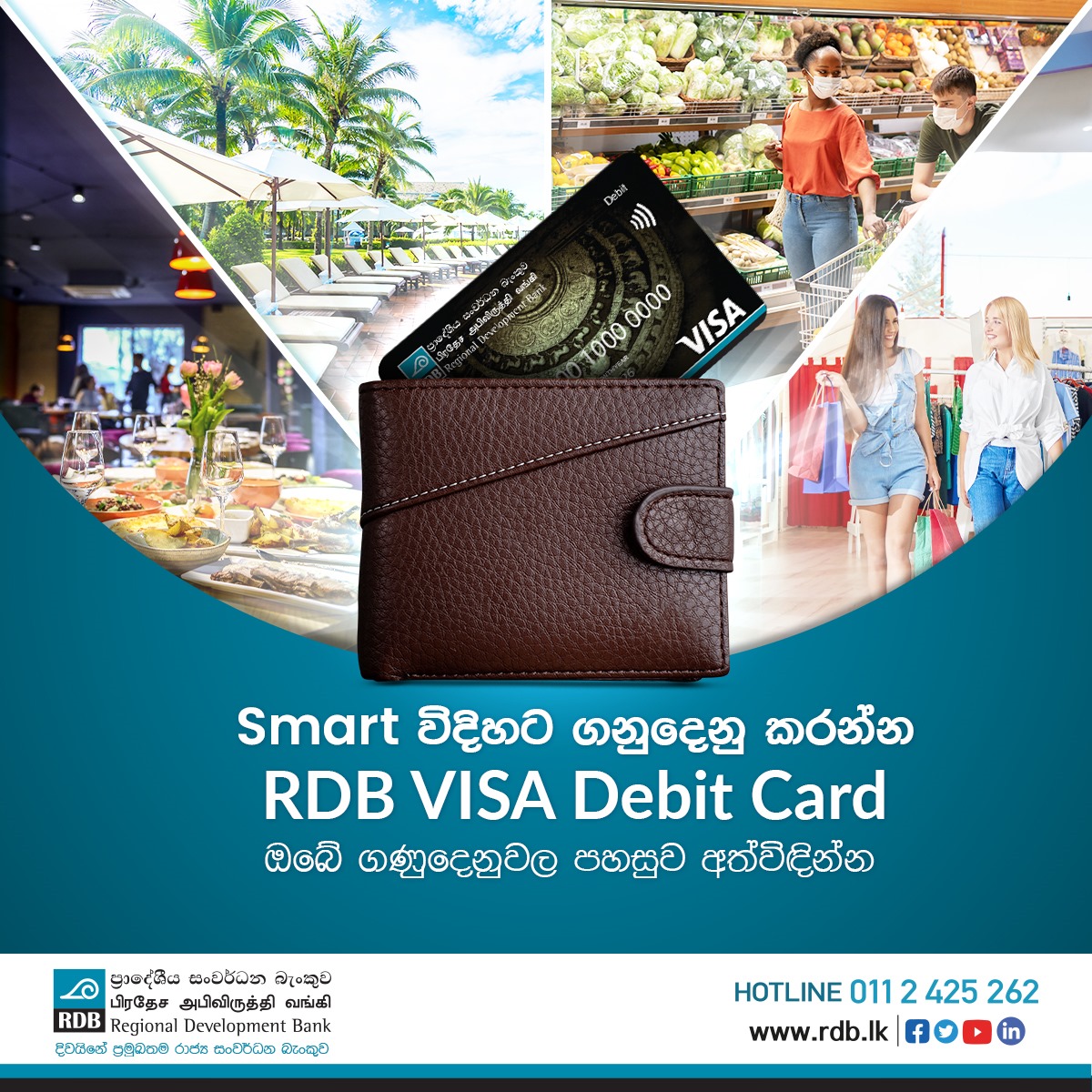 RDB Debit Card - Regional Development Bank