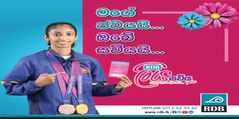 Home - Regional Development Bank