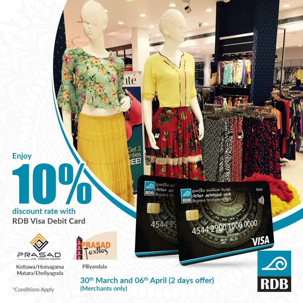 RDB Debit Card - Regional Development Bank