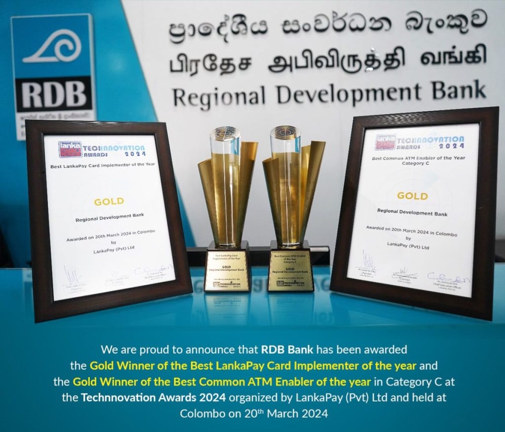 Awards & Recognitions - Regional Development Bank