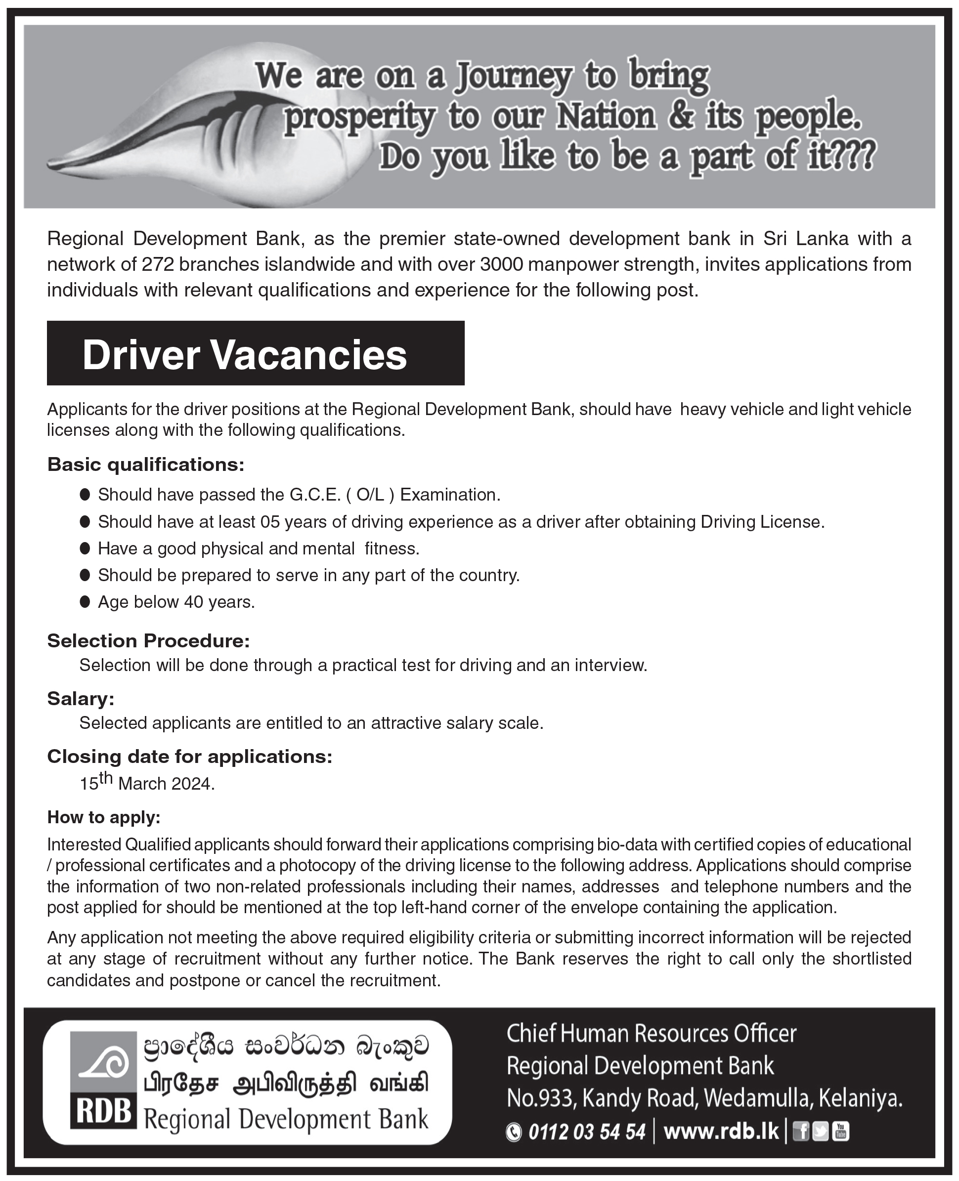Vacancy For Driver - Regional Development Bank