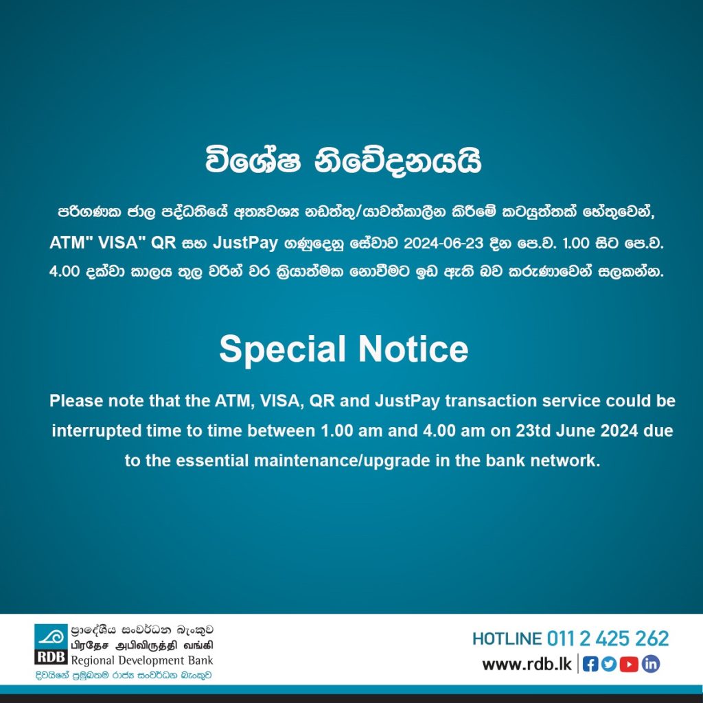 Home - Regional Development Bank