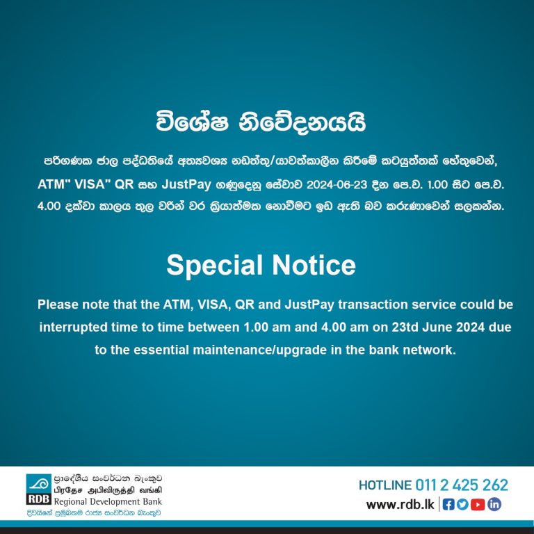 Home - Regional Development Bank