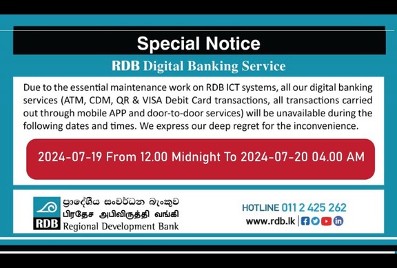 2024 - Regional Development Bank