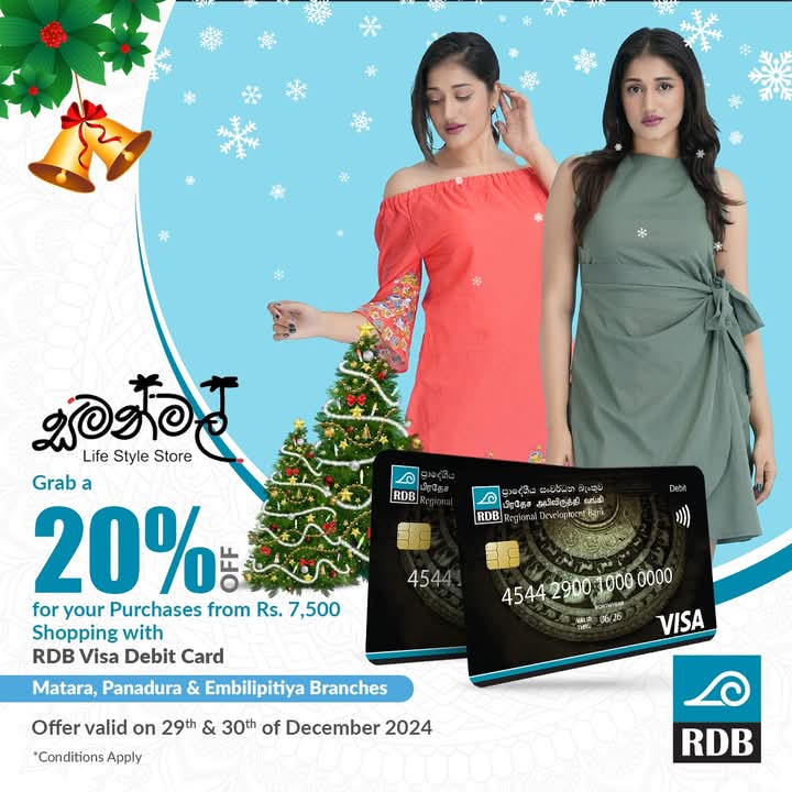 RDB Debit Card - Regional Development Bank