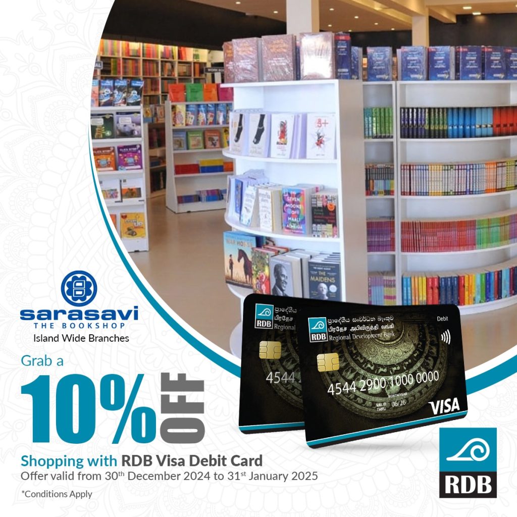 RDB Debit Card - Regional Development Bank