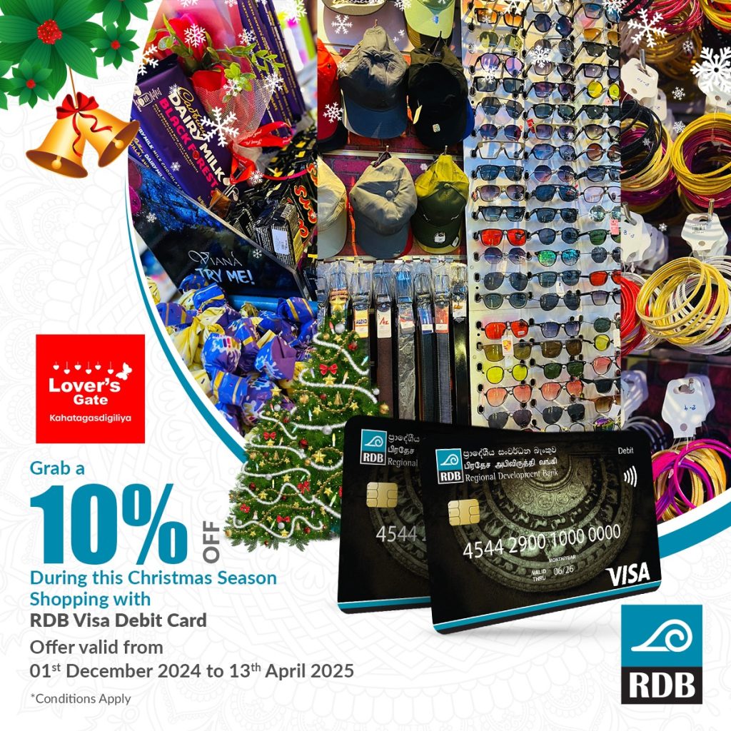 RDB Debit Card - Regional Development Bank