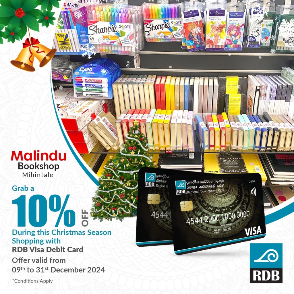 RDB Debit Card - Regional Development Bank