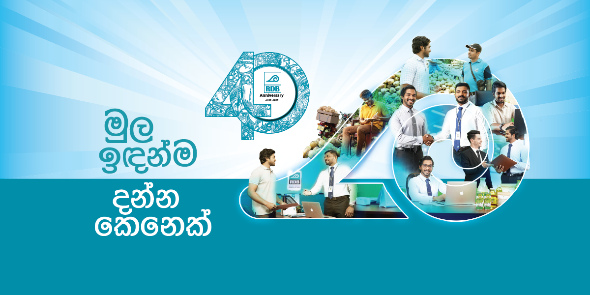 Home - Regional Development Bank